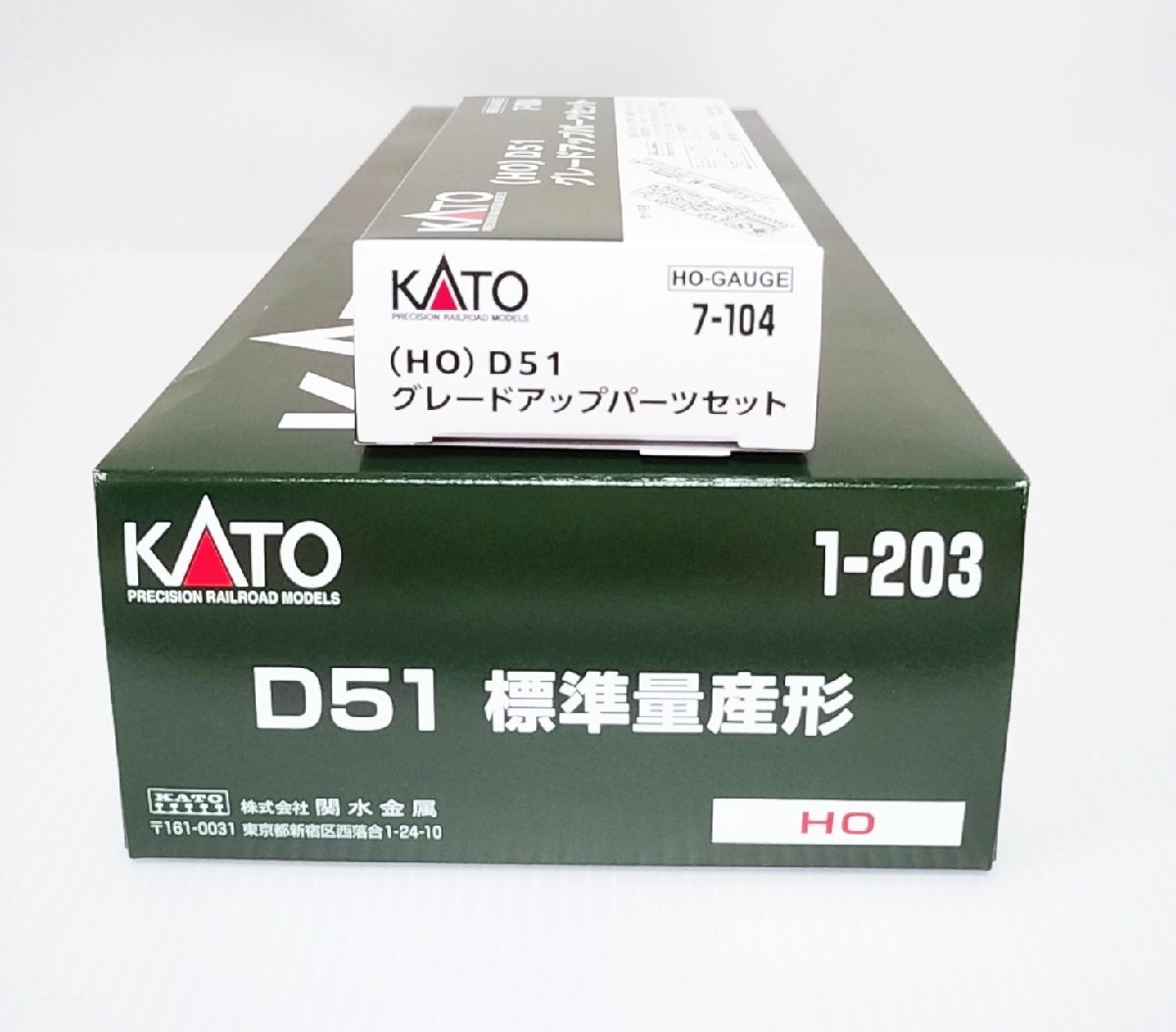 KATO 1-203 D51 標準量産形 + 7-104 (HO) グレードアップパーツセット カトー HOゲージ 蒸気機関車 /【Buyee】 Buyee - Japanese Proxy ...