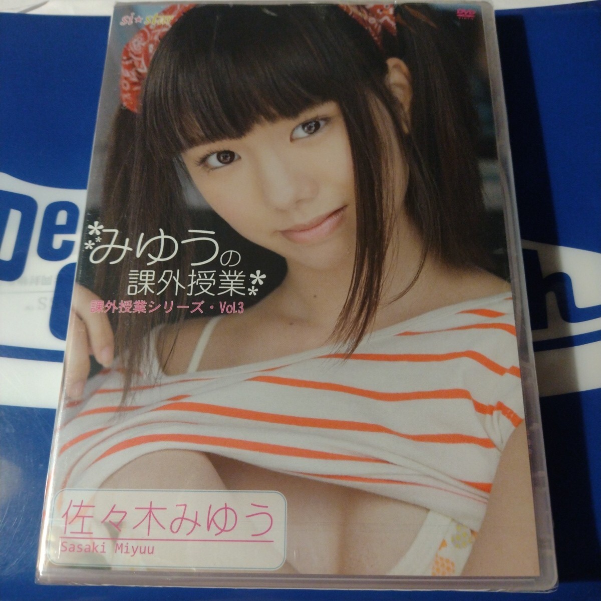 佐々木みゆう 課外授業 正規品未開封DVD /【Buyee】 Buyee - Japanese Proxy Service | Buy from Japan!