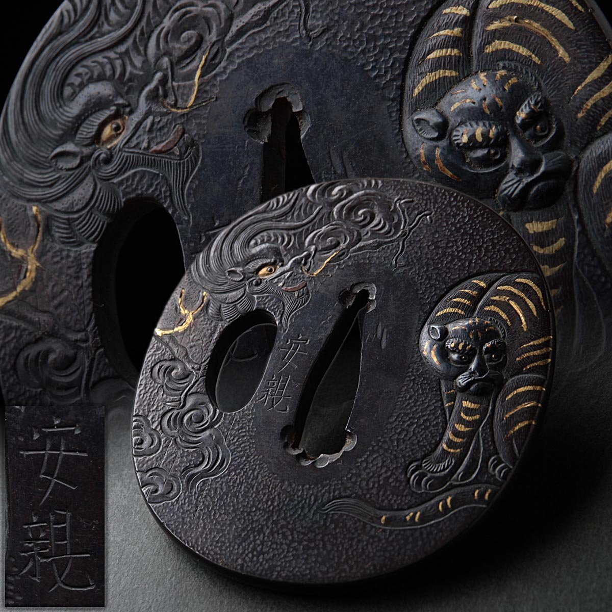 EY656 時代刀装具【銘 土屋安親】赤銅地 肉合彫 金嵌「龍虎図」鍔 縦6.9cm 重122g・古鍔 古金工 古武具 /【Buyee】 Buyee - Japanese Proxy ...
