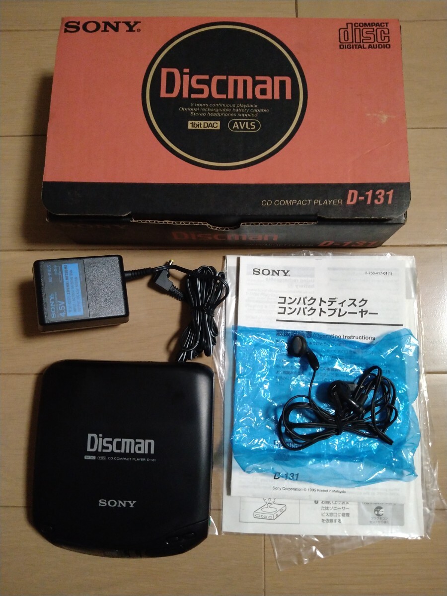 SONY ＜D-131＞ ポータブルCDプレーヤー ソニー ディスクマン Discman Portable CD Player /【Buyee ...