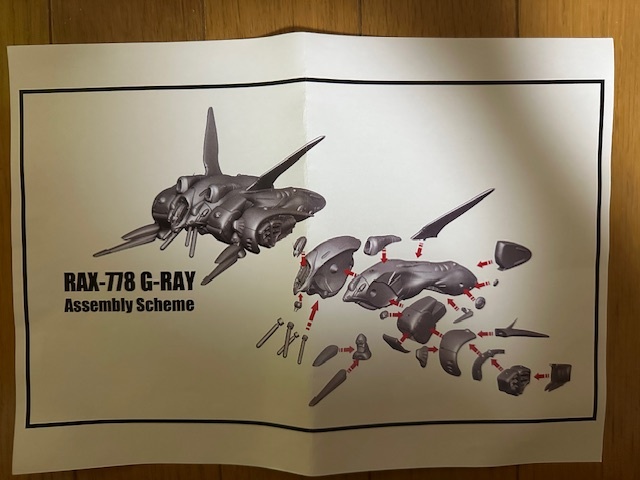 近藤版 RAX-778 G-Ray ガレージキット 未組立品 /【Buyee】 Buyee - Japanese Proxy Service ...