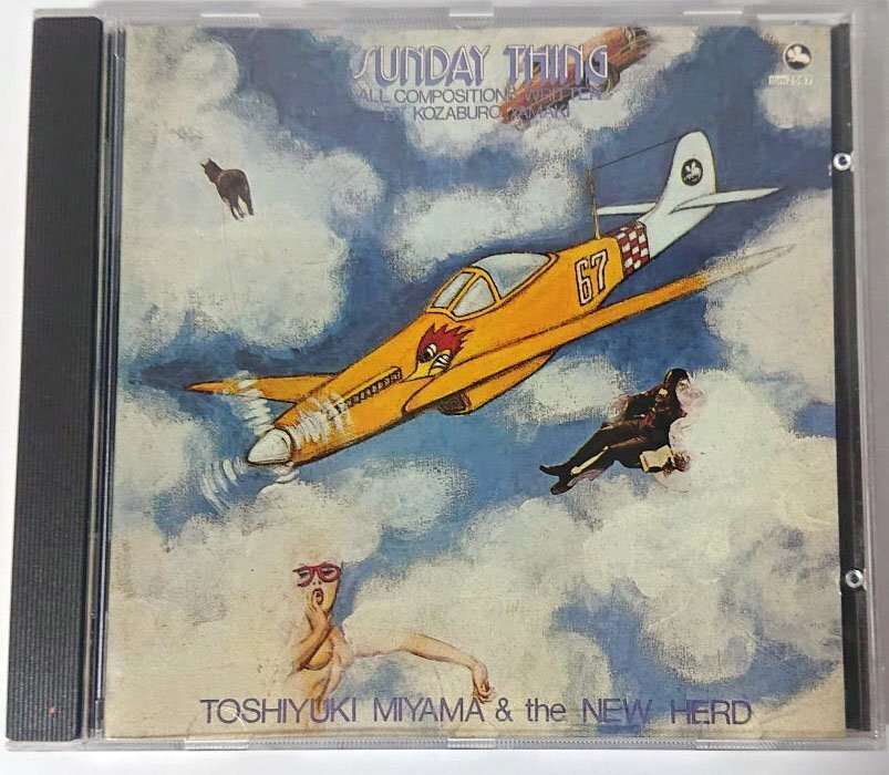 【TBM CD 2567 西独盤】宮間利之とニューハード／SUNDAY THING /【Buyee】 Buyee - Japanese ...