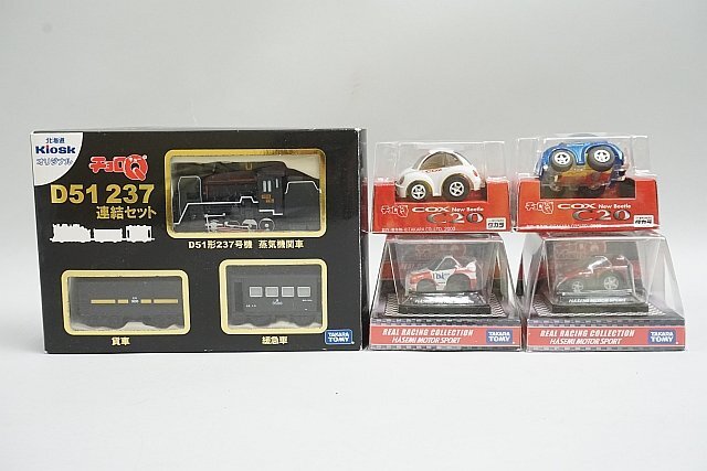 チョロQ D51 237 連結セット / COX VW ニュービートル など5点セット /【Buyee】 Buyee - Japanese Proxy Service | Buy from ...