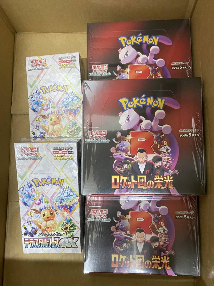 完全未開封 ポケモンカードゲーム ロケット団の栄光 3box テラスタルフェスex 2box ポケカ シュリンク付き /【Buyee】