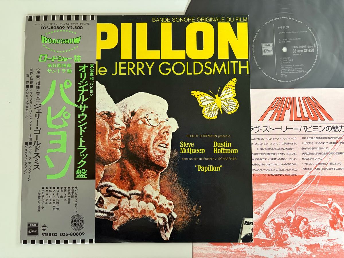 【美品】パピヨン PAPILLON soundtrack 74年帯付LP EOS80809 ジェリー・ゴールドスミス音楽,Jerry ...