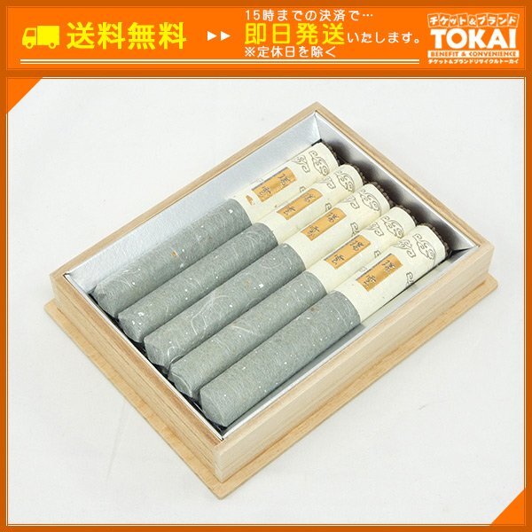 SU51 [送料無料/美品] 日本香堂 線香 瑞雲 桐箱短寸5入 /【Buyee】 Buyee - Japanese Proxy ...