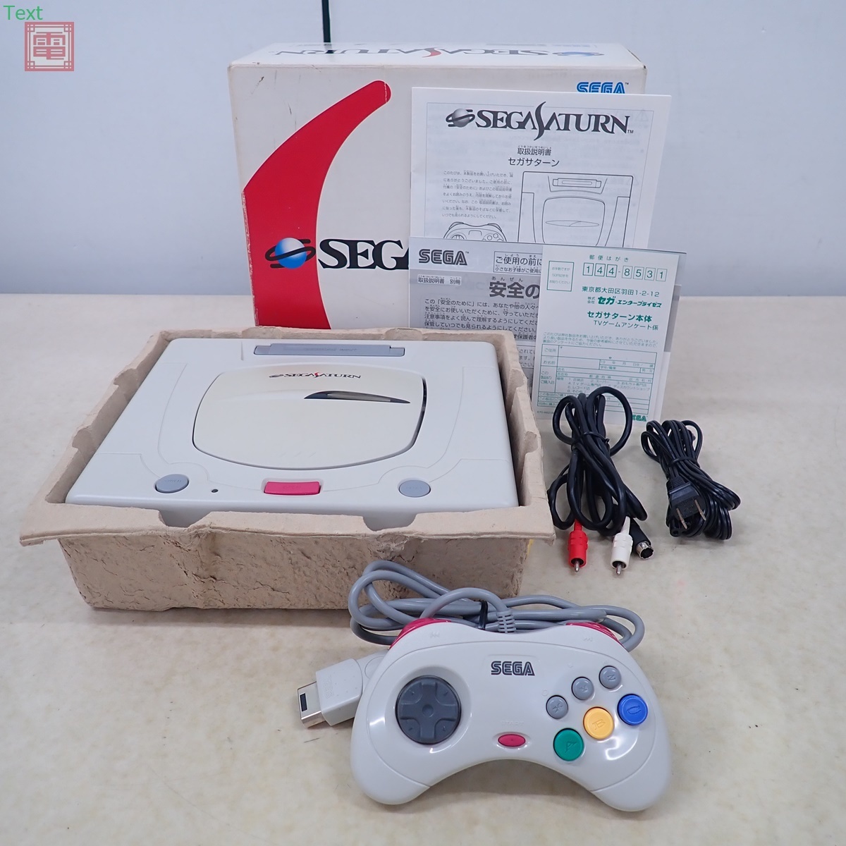 動作品 シリアル一致 SS セガサターン 本体 (HST-3220) HST-0019 SEGA SATURN セガ SEGA 箱説付【20 /【Buyee】 Buyee - Japanese ...