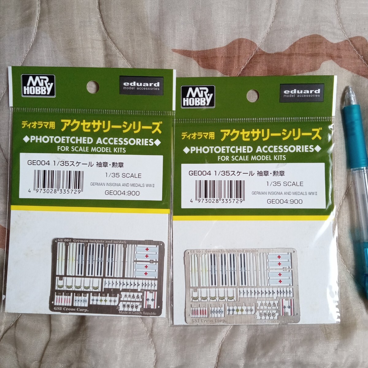 1/35WWII ドイツ軍袖章勲章 GSIクレオス GE004 エッチング製2セット /【Buyee】 Buyee - Japanese ...