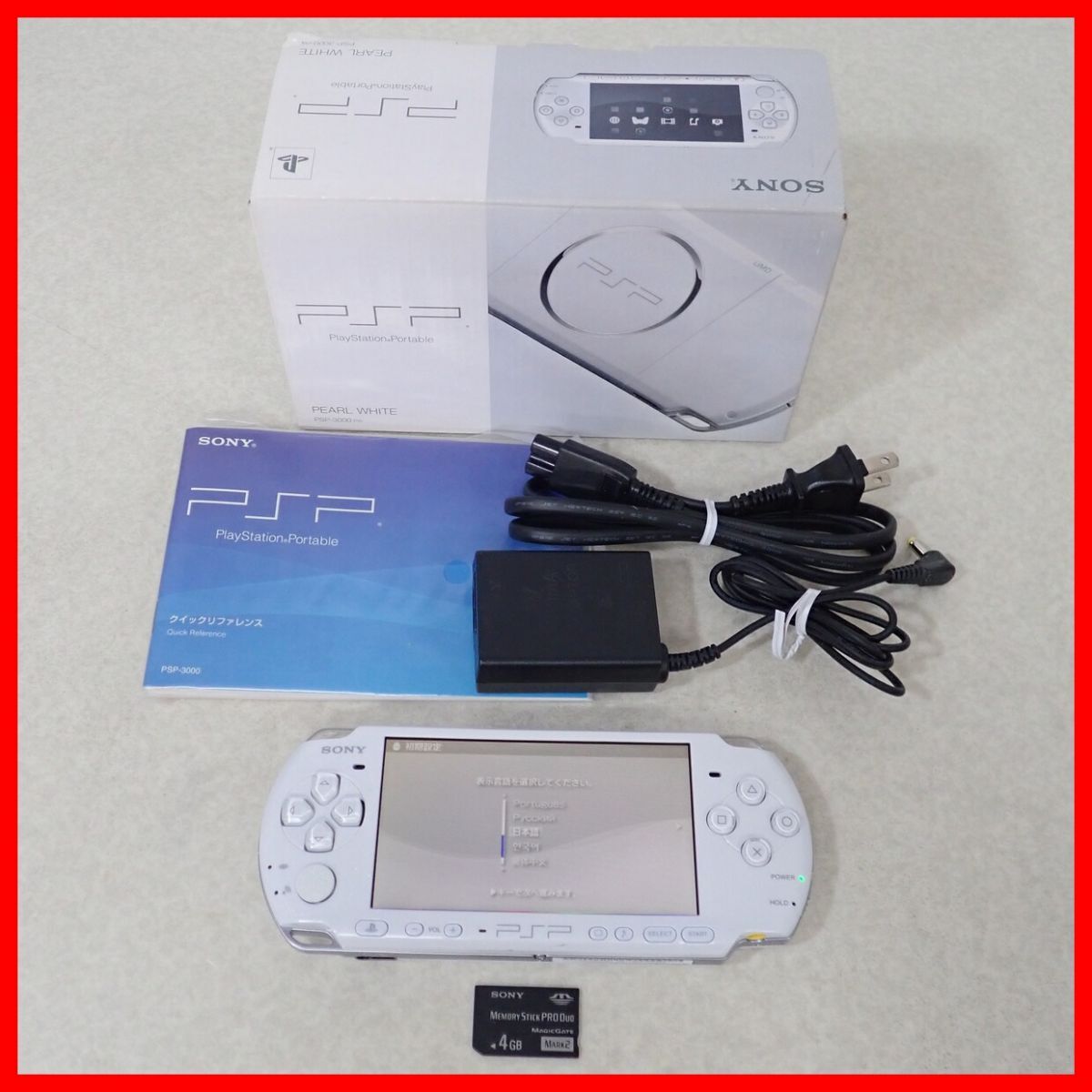 動作品 PSP プレイステーションポータブル 本体 PSP-3000 PEARL WHITE パールホワイト SONY ソニー 箱説付 即決【10 /【Buyee】 Buyee ...