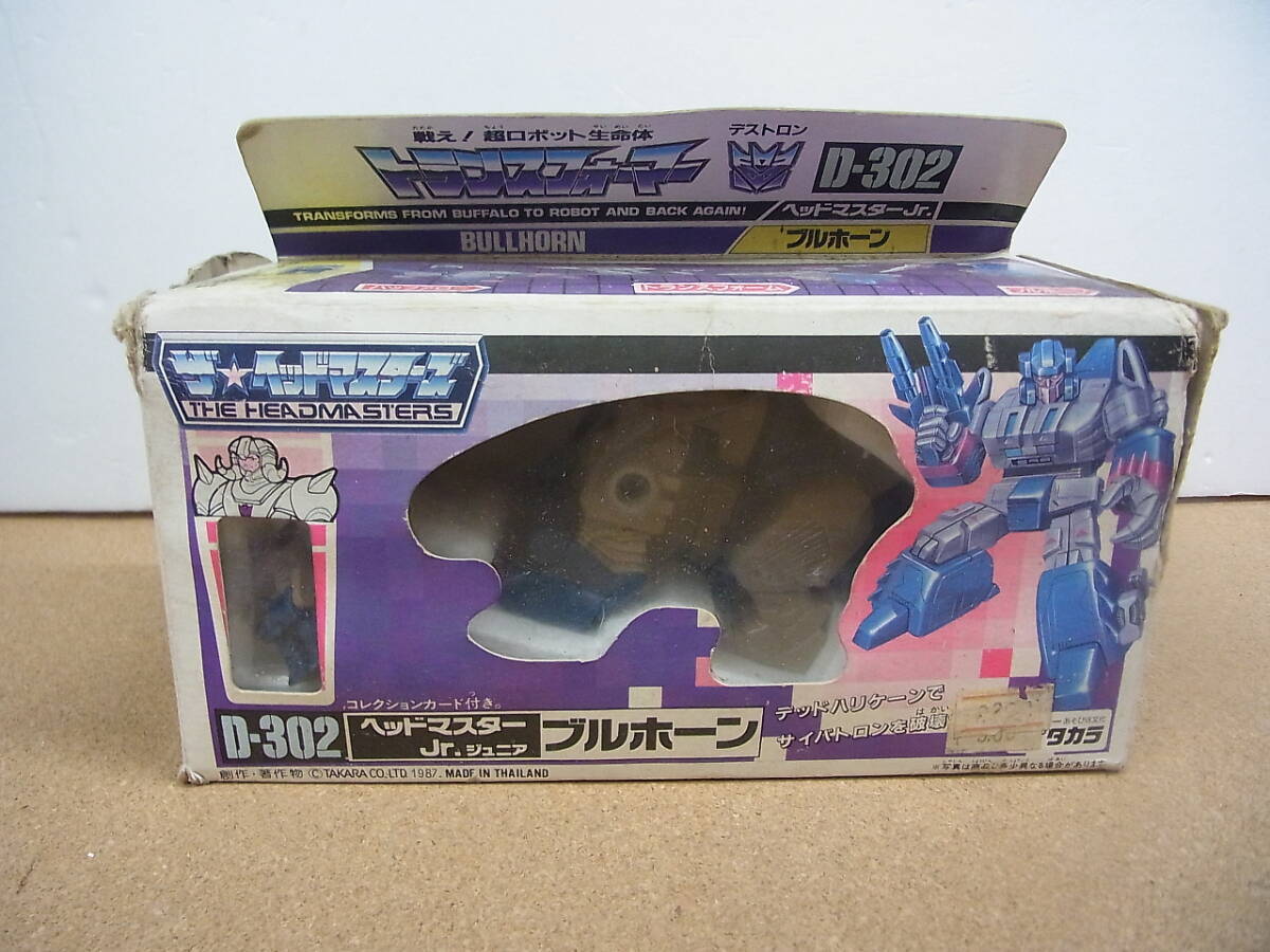 未使用 トランスフォーマー 超神マスターフォース D-302 ヘッドマスター Jr ブルホーン シールのみ欠品 /【Buyee】 Buyee - Japanese Proxy Service ...