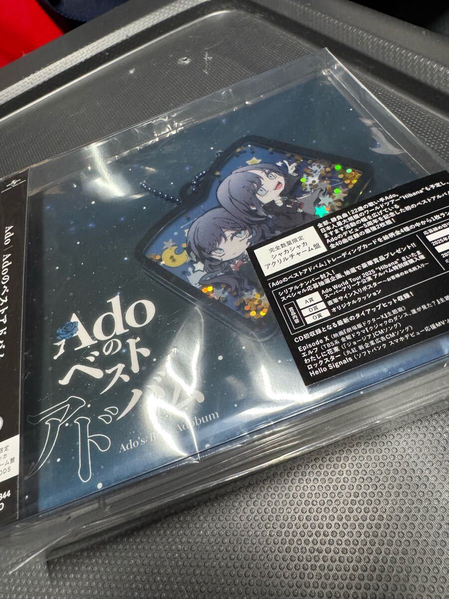 完全生産限定シャカシャカアクリルチャーム版(初回プレス) Ado 2CD+GOODS /【Buyee】 Buyee - Japanese Proxy Service | Buy from Japan!
