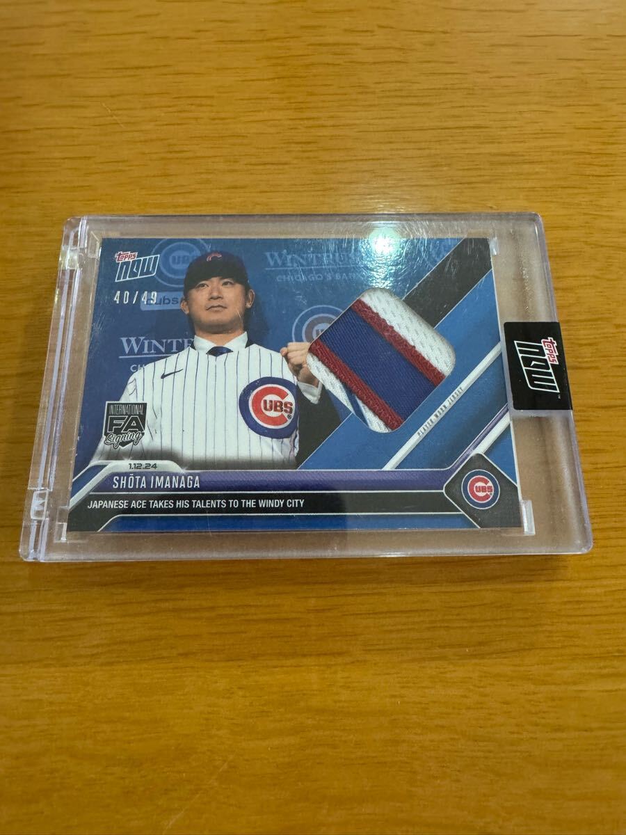 今永昇太 TOPPS NOW MLB 40/49 シリアル ジャージカード トレカ カード トップス ルーキーカード /【Buyee】 Buyee - Japanese Proxy ...