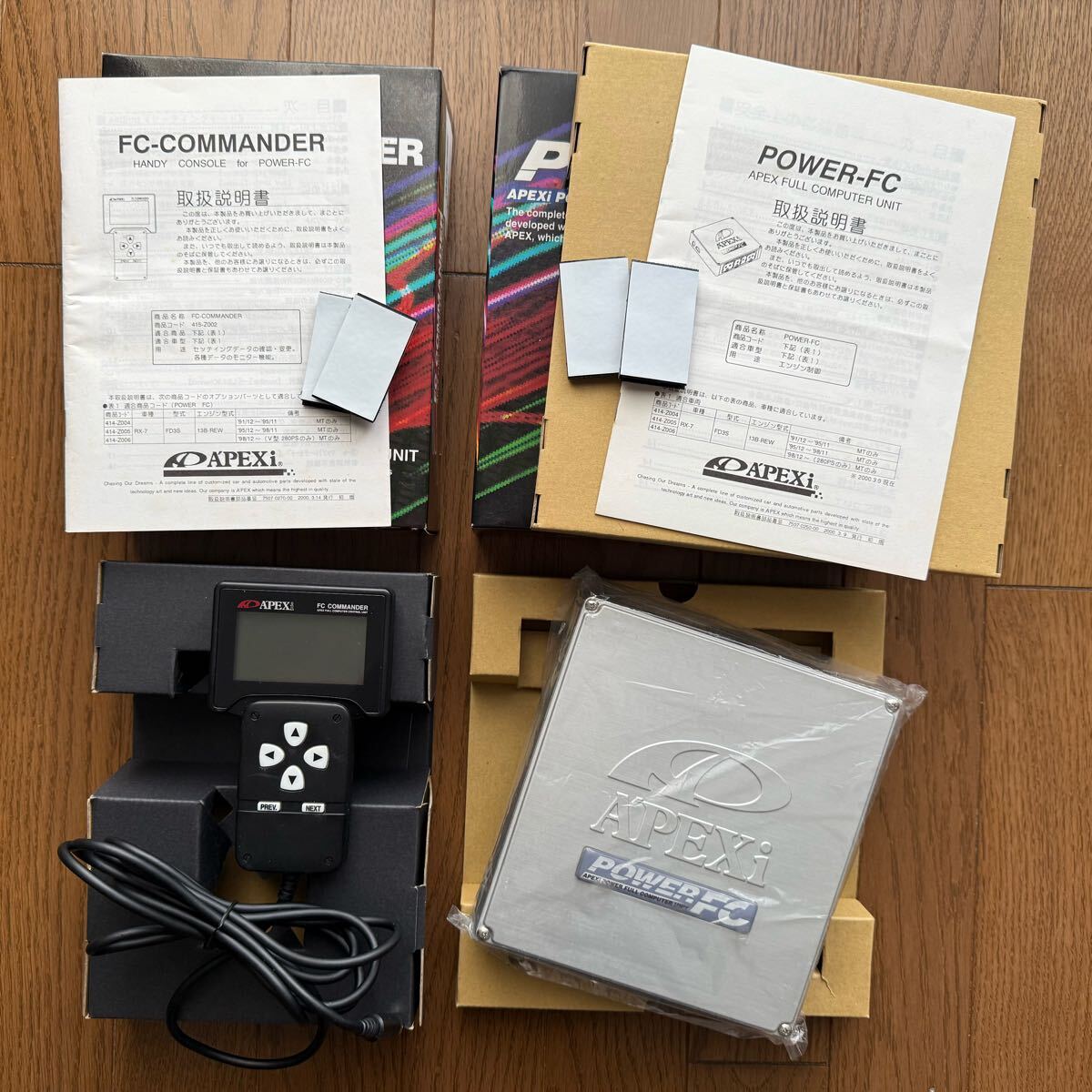 【RX-7 FD3S】A'PEXi アペックス パワーFC FCコマンダー セット /【Buyee】 Buyee - Japanese Proxy Service | Buy from Japan!