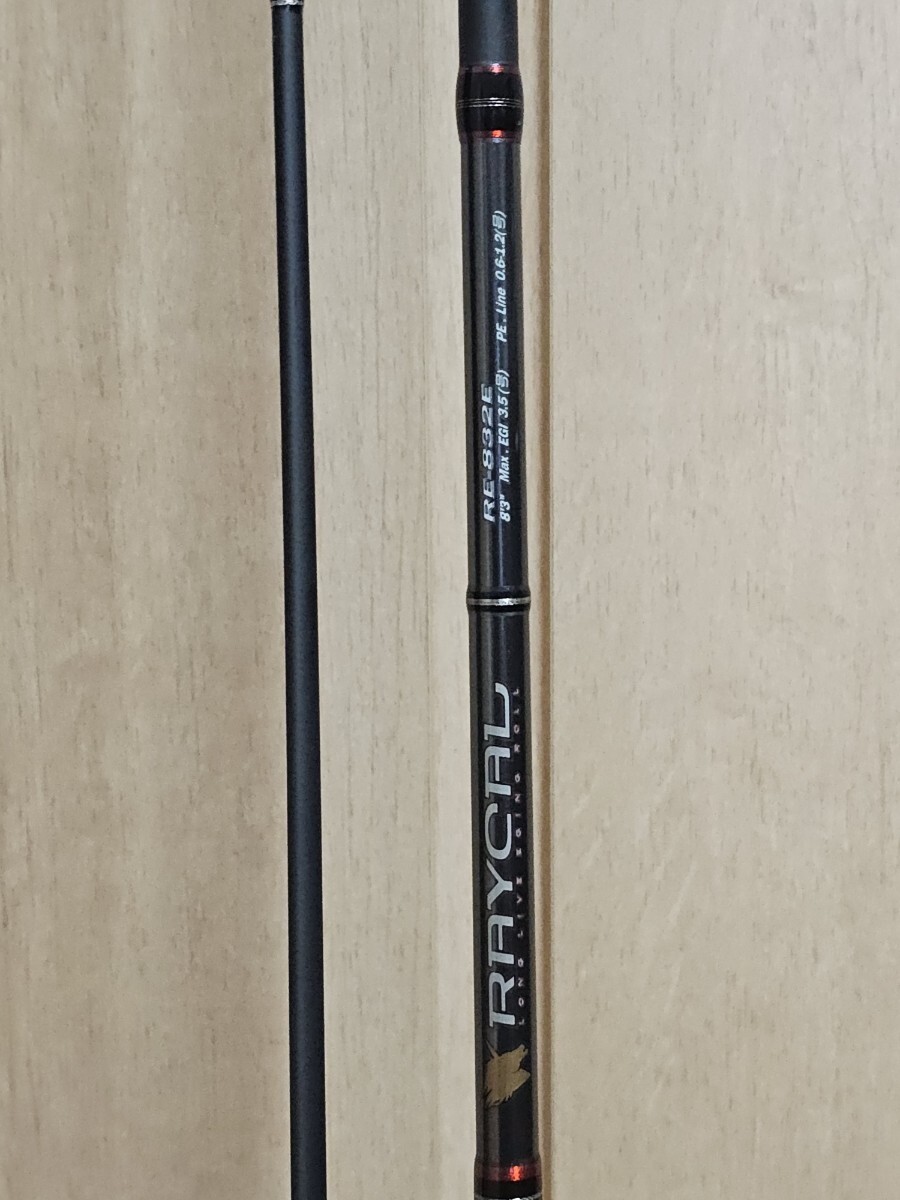 RAYCAL RE-832E Major craft 中古美品 メジャークラフト 釣竿 ロッド /【Buyee】 Buyee - Japanese Proxy Service | Buy ...