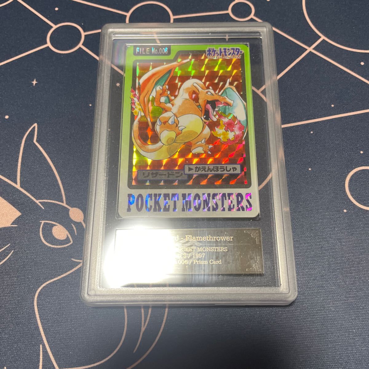 ポケモンカード ARS鑑定 カードダス ARS9 リザードン carddas プリズム PSA9同等 /【Buyee】 Buyee - Japanese Proxy Service | Buy ...