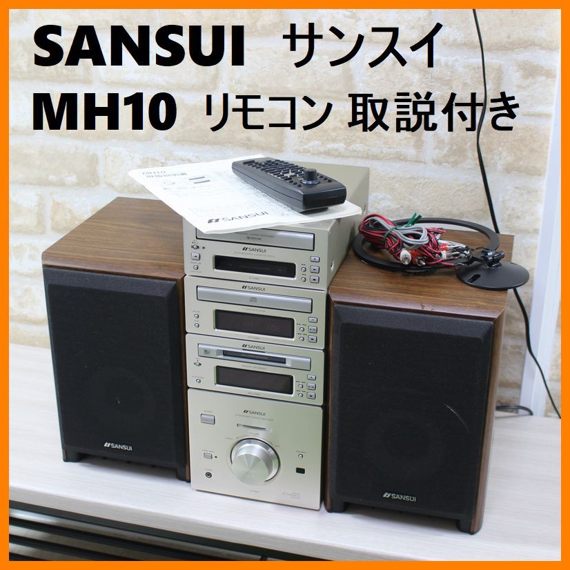 SANSUI サンスイ MH10 コンポ /【Buyee】 Buyee - Japanese Proxy Service | Buy from ...