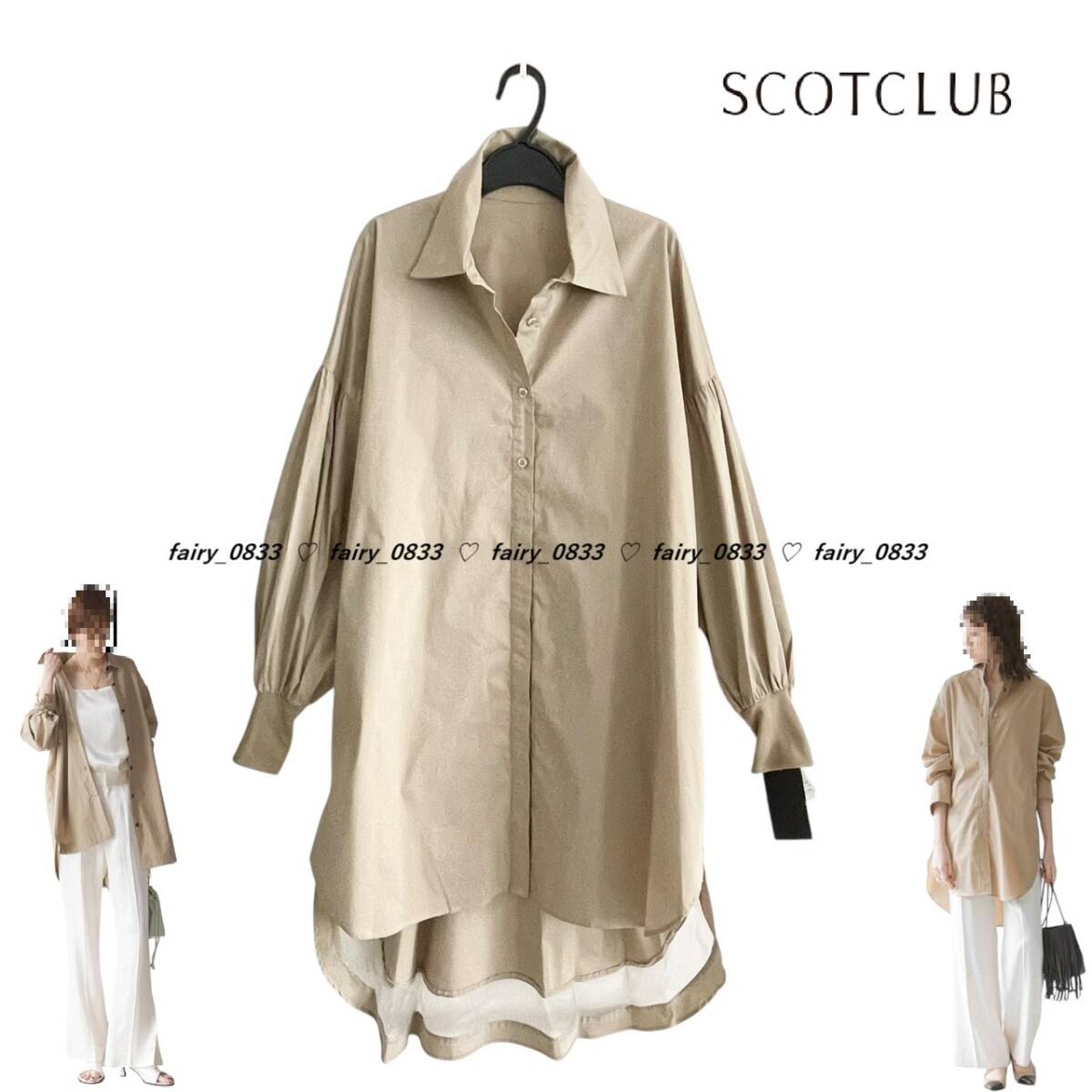 新品【送料無料】定価17900円 ヤマダヤ SCOT CLUB スコットクラブ バックコンシャス...♪ボリュームスリーブ☆オーバーロング ...