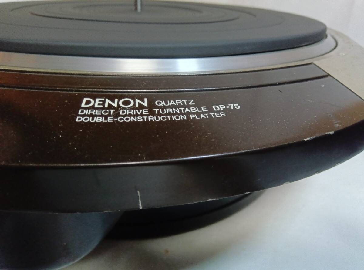 DENON / DP-75 Double Construction Platter , Quartz locked Direct Drive ...