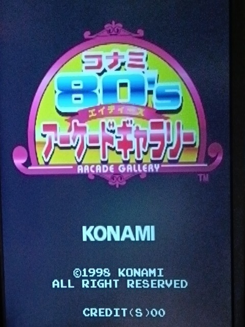 コナミ 80's アーケードギャラリー インスト 取説純正 80s ARCADE GALLERY KONAMI /【Buyee】 Buyee - Japanese Proxy Service ...