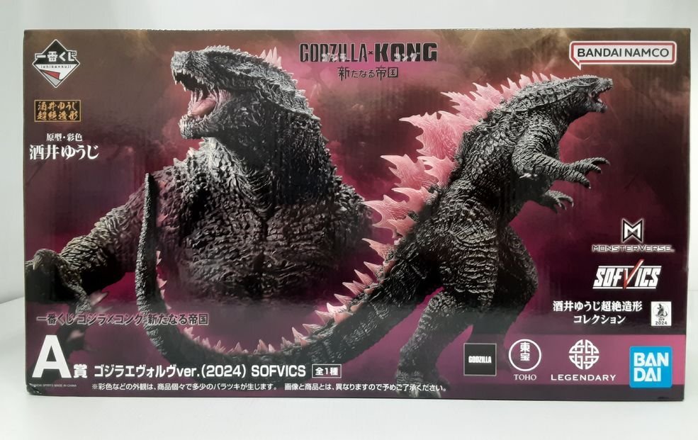 Gb463★一番くじ ゴジラ×コング 新たなる帝国 A賞 SOFVICS ゴジラ 2024/未開封品、箱イタミあり/ソフビクス★ /【Buyee】 Buyee - Japanese Proxy ...