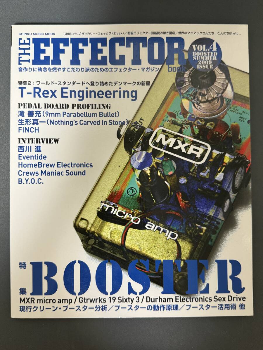The EFFECTOR BOOK Vol.4 CLEAN BOOSTER, 生形真一, Crews Maniac Sound, 滝善充 ...