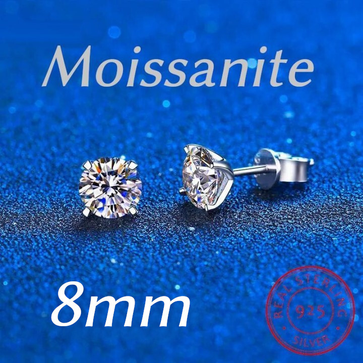モアサナイト 一粒 スタッドピアス 8mm S925 レディース シルバー /【Buyee】 Buyee - Japanese Proxy Service | Buy from Japan!