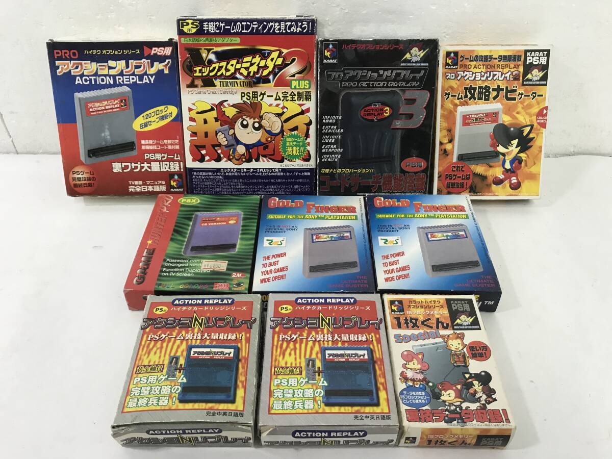 ★☆タ047 PRO ACTION REPLAY XTERMINATOR プロアクションリプレイ エックスターミネーター 他 PS用 10個 ...