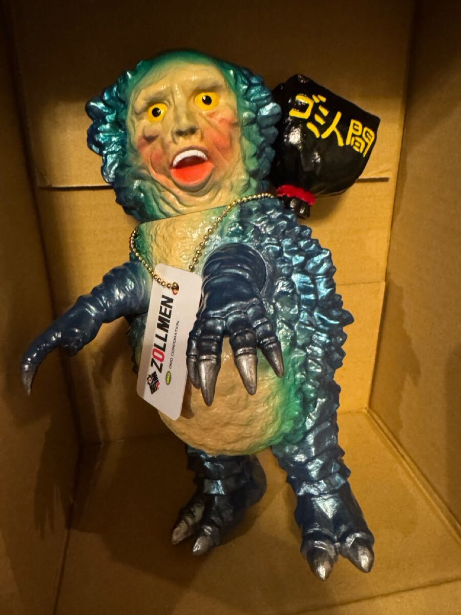 Zollmen ゾルメン ゴミ人間 hxs izumonster ソフビ sofvi sofubi ガラモン punkdrunkers /【Buyee】 Buyee - Japanese ...
