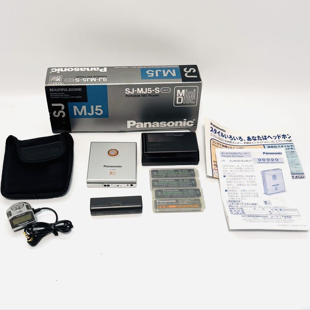 Panasonic パナソニック ポータブルMDプレーヤー SJ-MJ5-S /【Buyee】 Buyee - Japanese Proxy ...