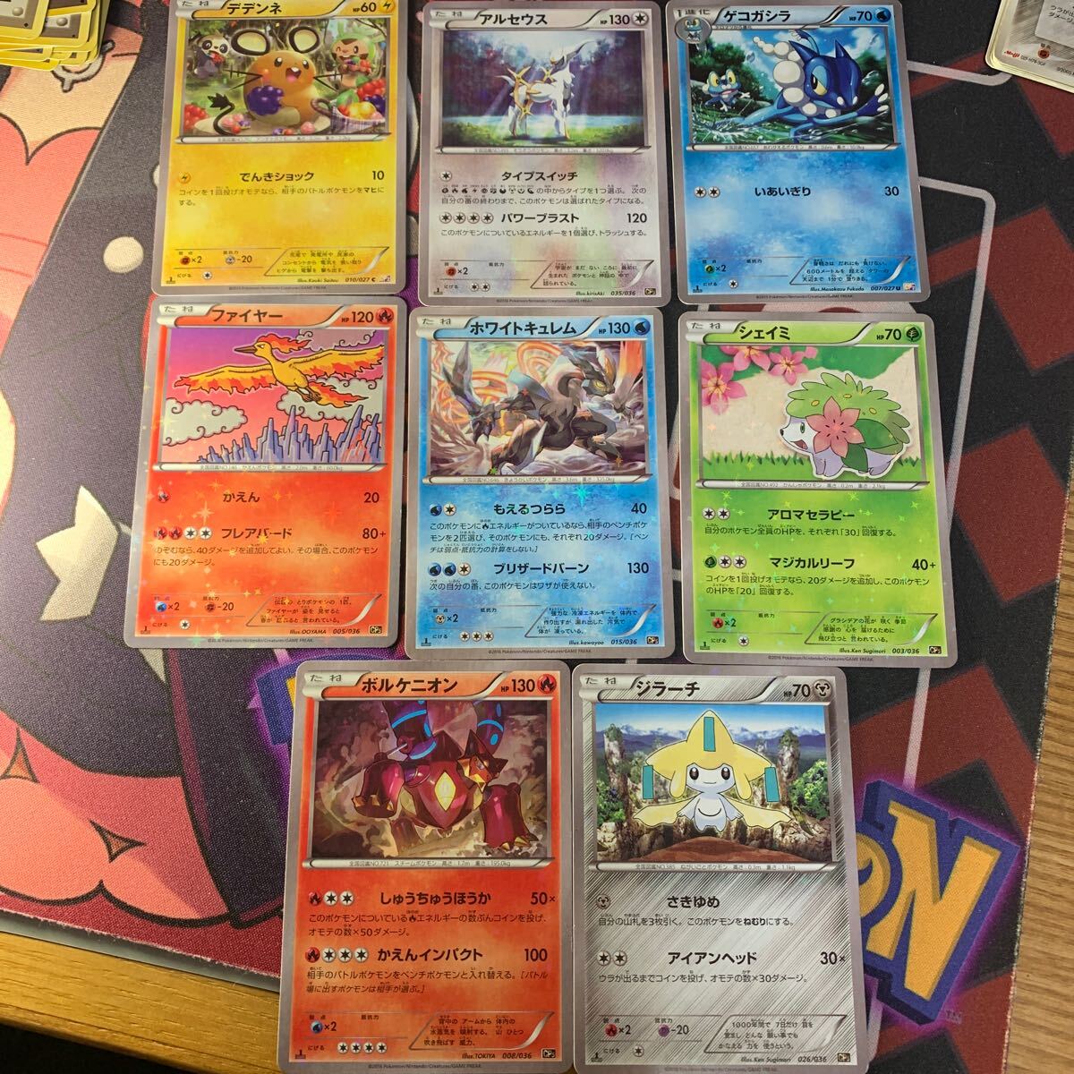 ポケモンカード ポケカ トレカ cp5 cp2 まとめ売り アルセウス ジラーチ デデンネ シェイミ Pokemon cards ...