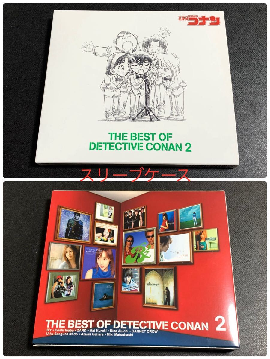 ③/美品帯付き/ アニメ『名探偵コナン』テーマ曲集2 [THE BEST OF DETECTIVE CONAN 2]CD+DVD 2枚組 ...