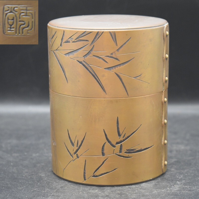 YY4-13 玉川堂造 鎚起銅製 竹紋彫鎚目紋鋲打茶筒 11.5cm 茶道具 茶入 477g /【Buyee】 Buyee - Japanese Proxy Service | Buy ...
