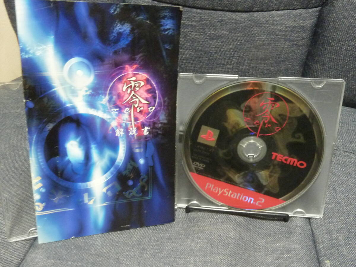 零～zero～ PS2 動作してます ディスク、説明書 /【Buyee】 Buyee - Japanese Proxy Service ...