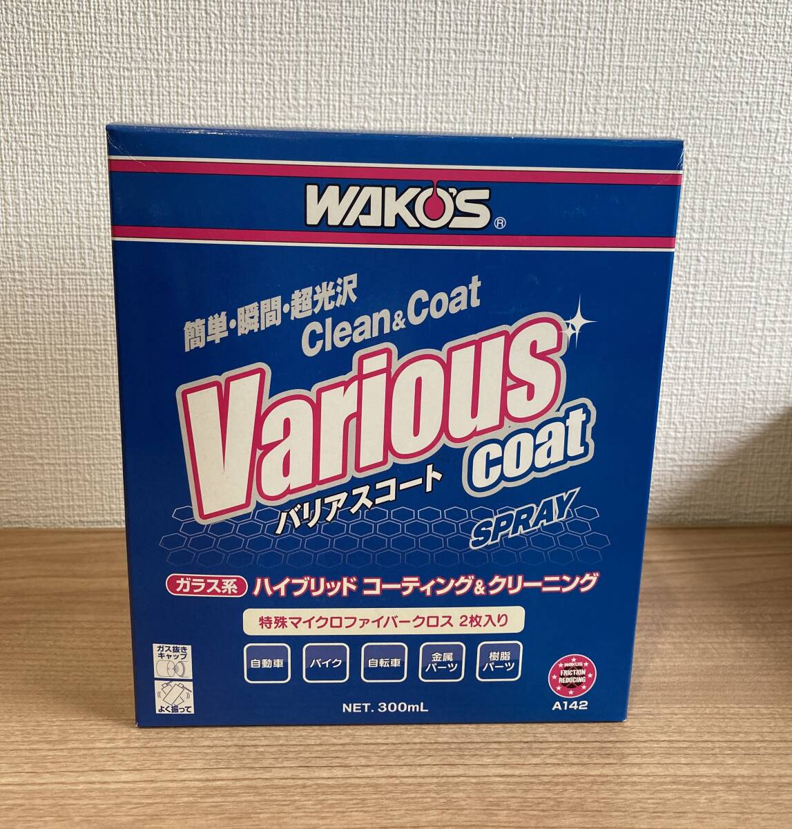 和光ケミカル WAKO‘S バリアスコート（A142） /【Buyee】 Buyee - Japanese Proxy Service | Buy from Japan!