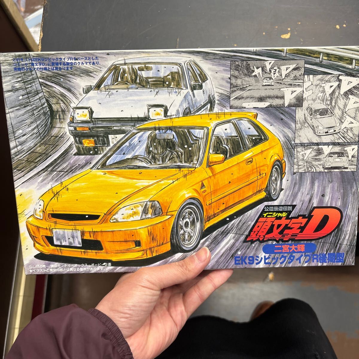 即決 未組立 頭文字D EK9 シビック タイプR 後期型 二宮大輝 ホンダ イニシャルD プラモデル 1/24 フジミ FUJIMI 模型 /【Buyee】 Buyee - Japanese ...