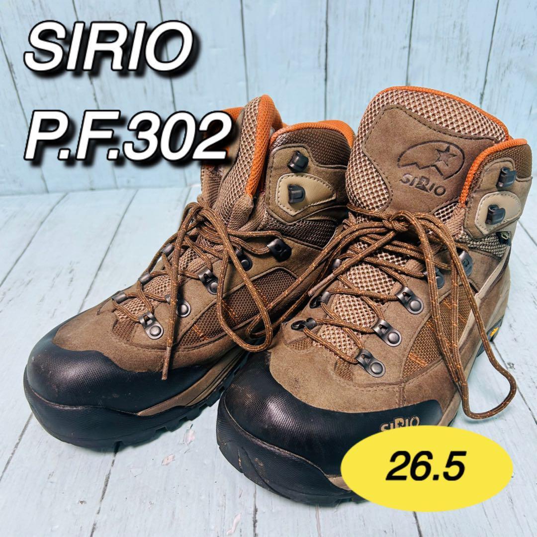 シリオ sirio P.F.302 トレッキングブーツ 26.5 ゴアテックス GORETEX VIBRAM ビブラム 登山 トレッキング ハイキング /【Buyee】 Buyee ...