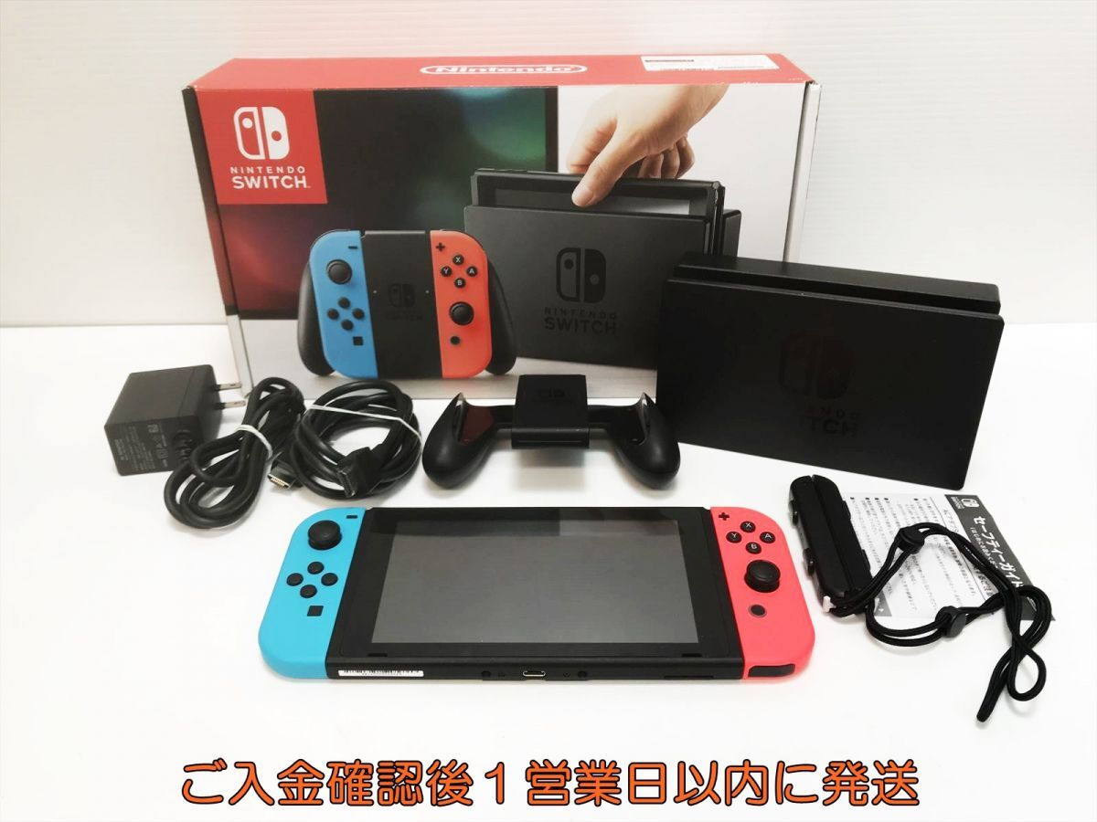【1円】任天堂 Nintendo Switch 本体 セット ネオンブルー/ネオンレッド スイッチ 初期化/動作確認済 K03-007yk/G4 /【Buyee】 Buyee ...