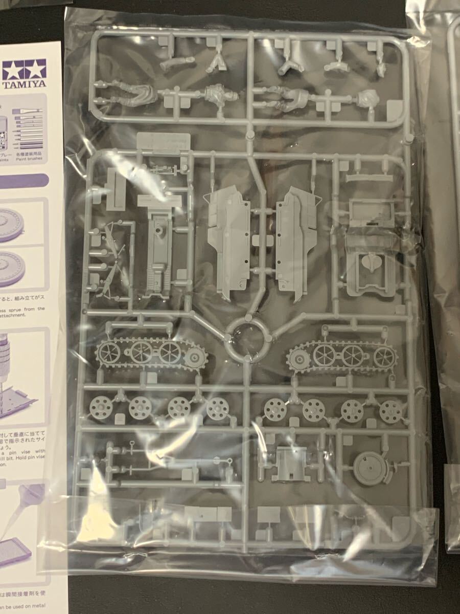 タミヤ 25215 1/48 メッサーシュミット Me262 A-2a ケッテンクラート牽引セット スケール限定 TAMIYA 第51爆撃航空 ...