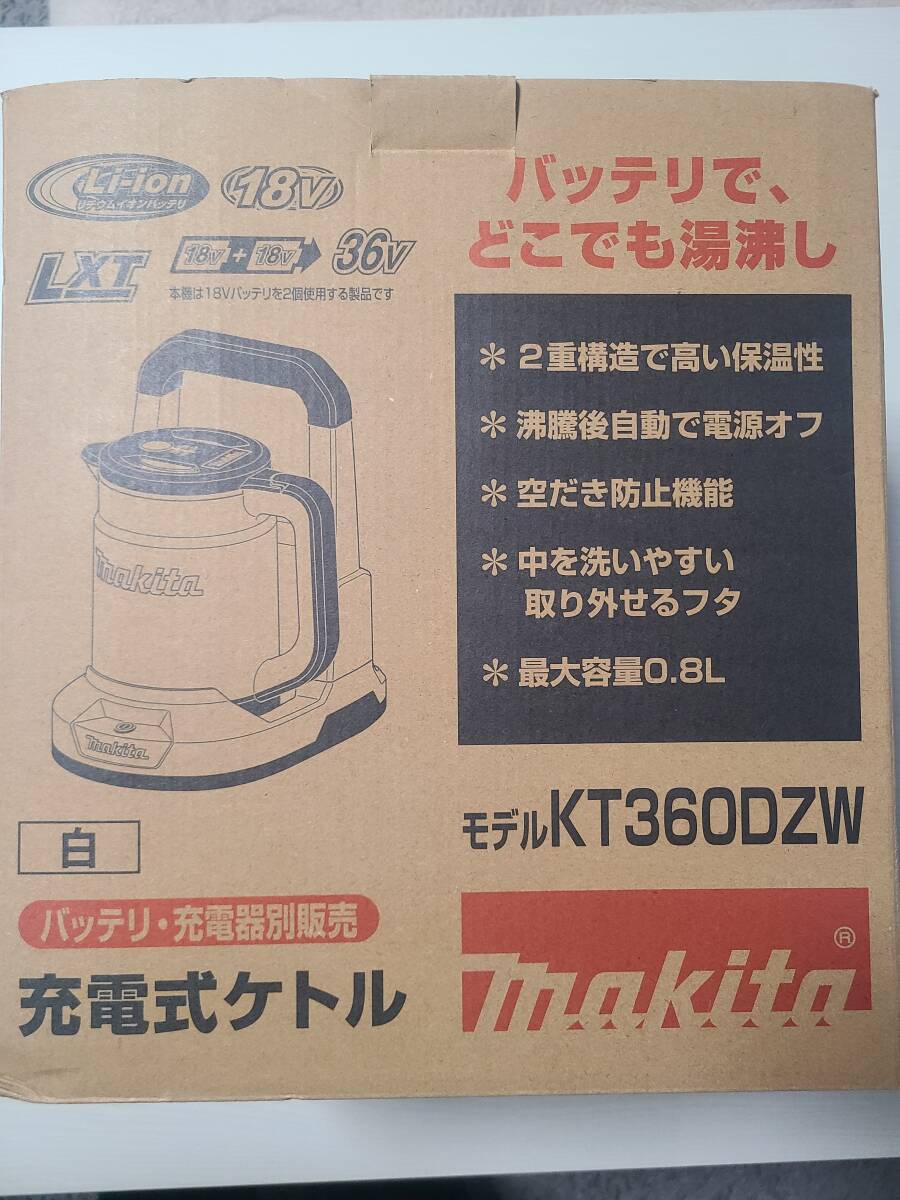 マキタ 充電式ケトル KT360DZW 新品未使用品 /【Buyee】 Buyee - Japanese Proxy Service | Buy from Japan!
