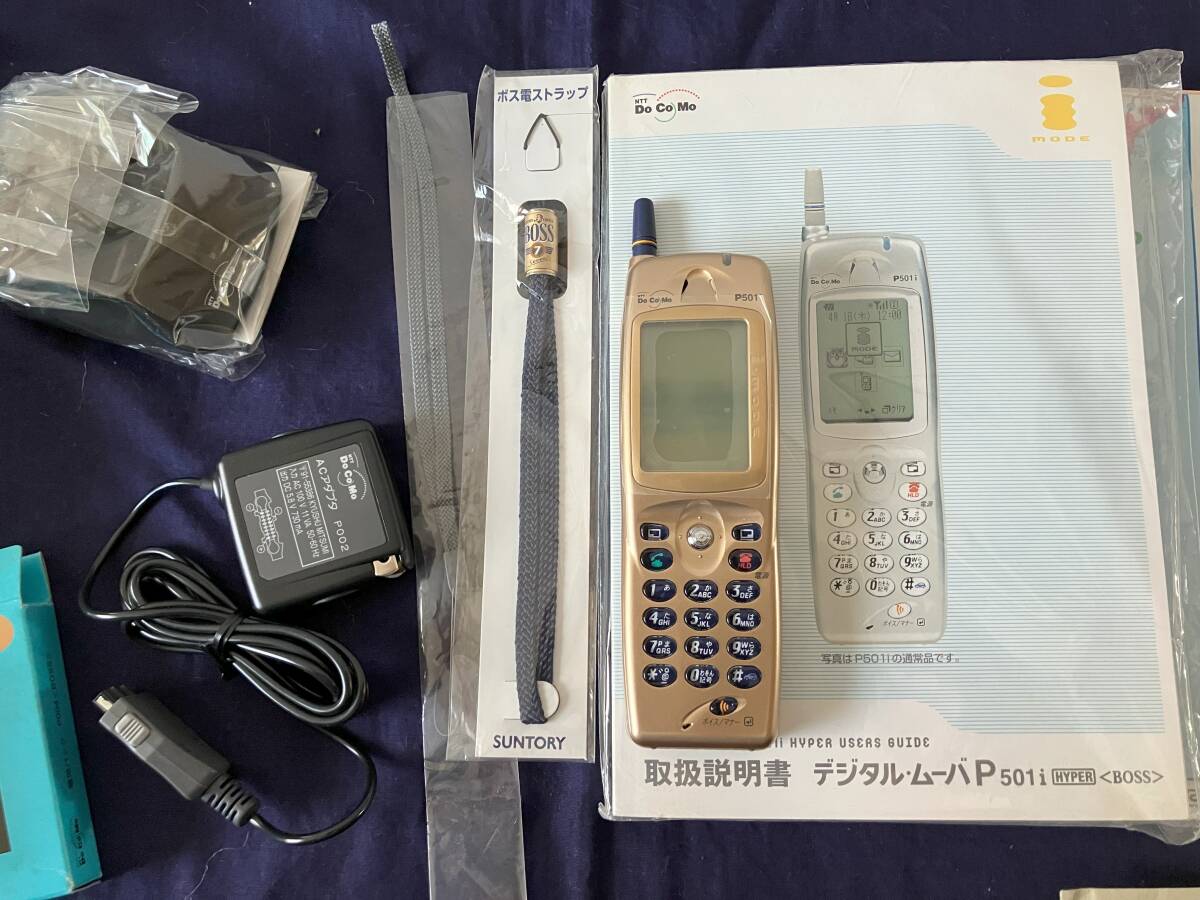 ボス電 BOSS サントリー 懸賞 NTT Docomo MOVA デジタルムーバP P501iHYPER 1999.11 本体・電池パック・箱・説明書、希少・レア /【Buyee ...