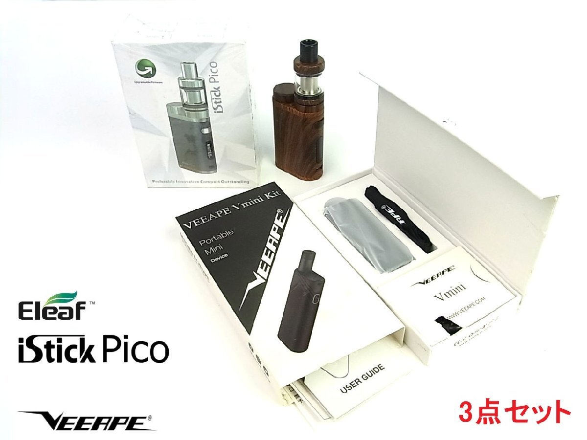 未開封/USED含 Eleaf/ベイプ iStick Pico Kit 1箱＋本体＋VEEAPE Vmini Kit 計3点 スターターキット ホワイトブロンズ/黒/木目 /【Buyee ...