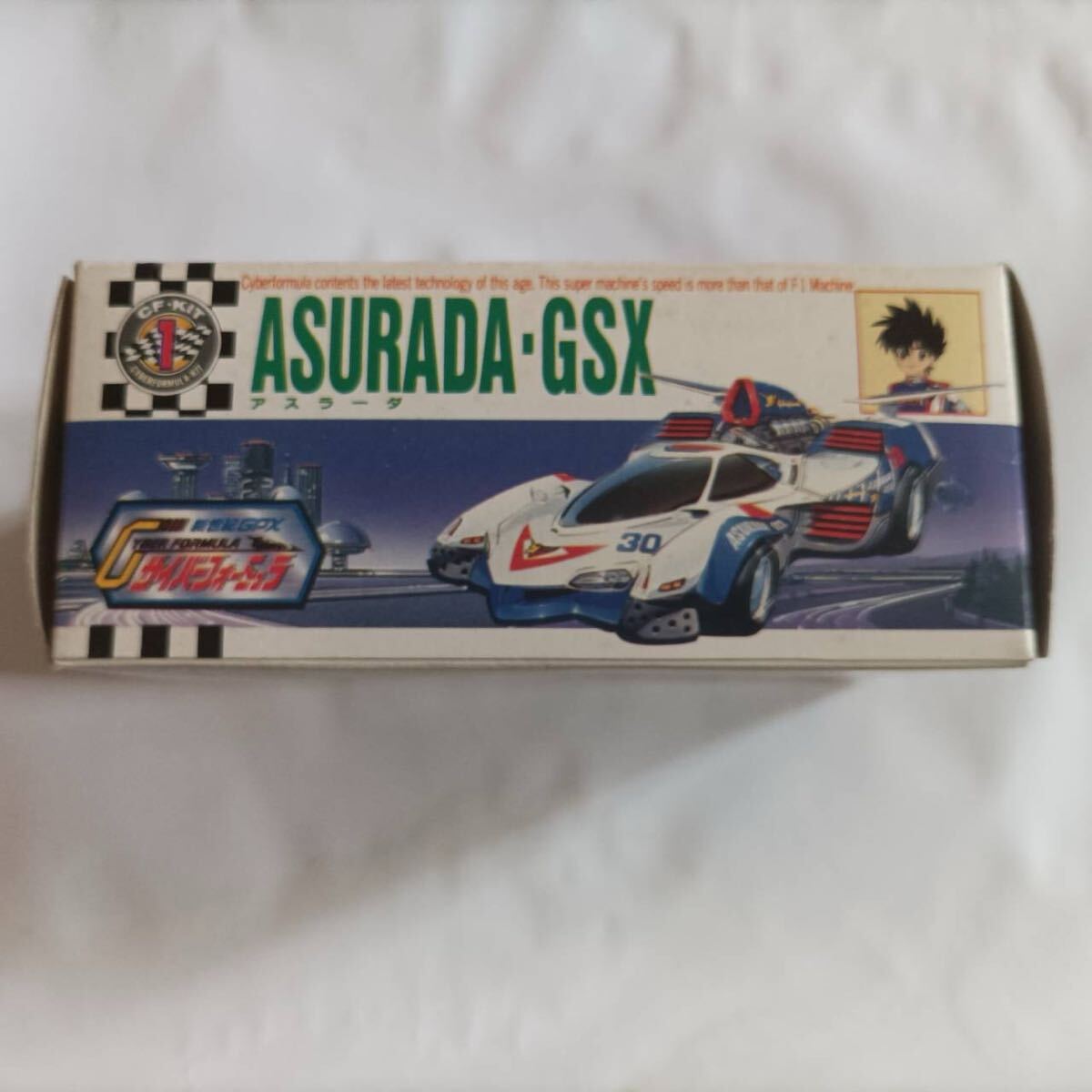 未組立 TAKARA タカラ 新世紀GPXサイバーフォーミュラ 1/48 No.1 ASURADA・GSX アスラーダGSX 当時物 日本製 ...