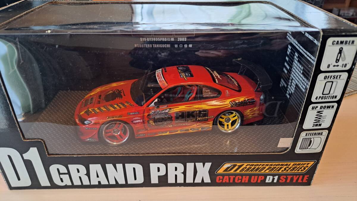 D1グランプリ HKS S15(2003) 1/24モデルカー /【Buyee】 Buyee - Japanese Proxy Service | Buy from Japan!