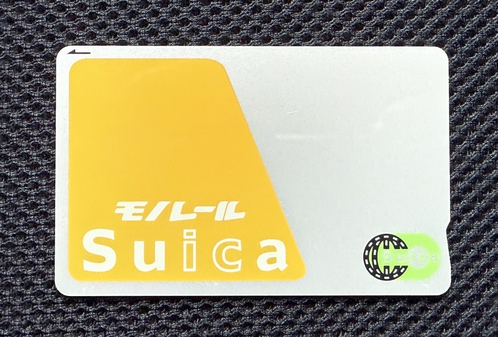 【送料無料】無記名 モノレールSuica モノレールスイカ /【Buyee】 Buyee - Japanese Proxy Service | Buy from Japan!
