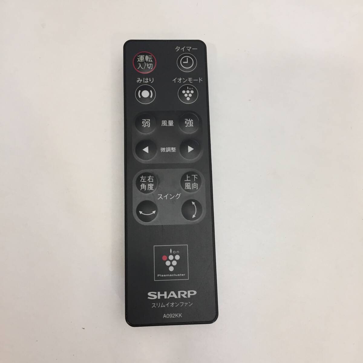 U041902 SHARP シャープ A092KK スリムイオンファン用 PF-FTC1 リモコン /【Buyee】 Buyee - Japanese Proxy Service | Buy ...