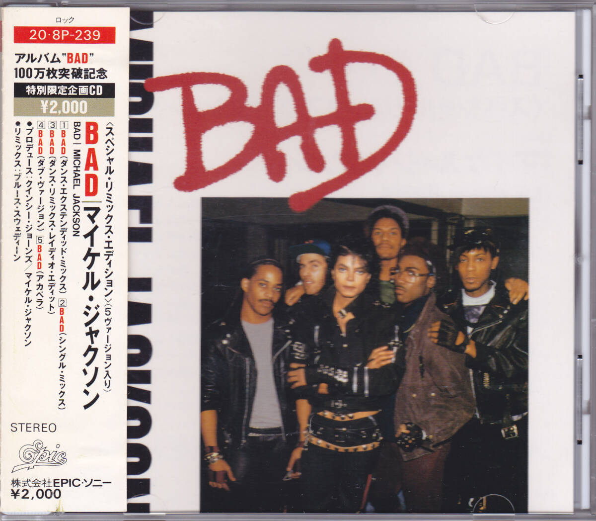 CD マイケル・ジャクソン - BAD スペシャル・リミックス・エディション 20・8P-239 DEPA-146 1 CSR刻印 税表記なし 帯付き MICHAEL JACKSON /【Buyee】