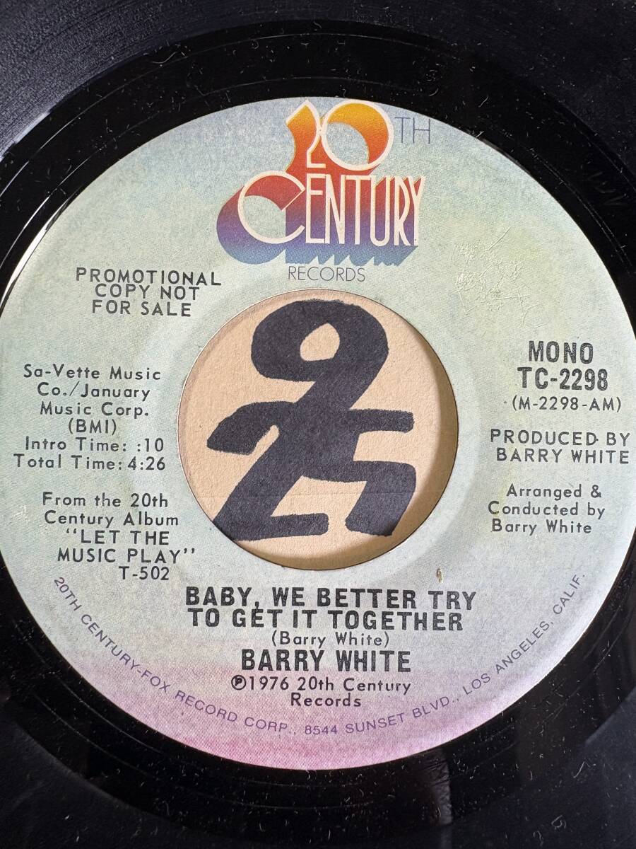 試聴 青空/海/夏リゾートに映えるバリー・ホワイト BARRY WHITE BABY, WE BETTER TRY TO GET IT ...