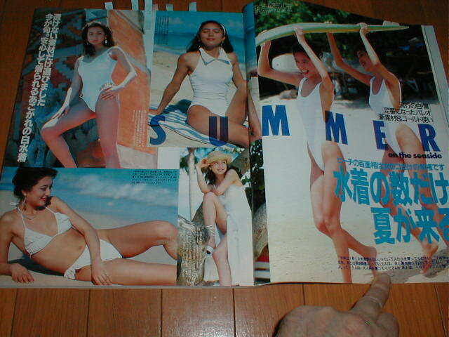 JJ 1994/7 モデル水着17P 梅宮アンナ水着 レースクイーン水着 検索(畑野浩子 中村みづほ 角田智美 松田樹里 金子絵里 畦地令子 真山景子) /【Buyee】 Buyee ...