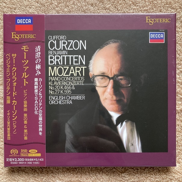 新品 Esoteric SACD★カーゾン：モーツァルト ピアノ協奏曲 第20&27番★エソテリック ESSD-90014 Curzon ...