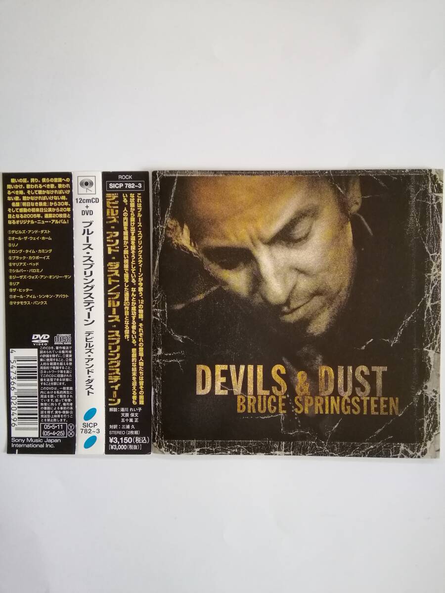 BRUCE SPRINGSTEEN / DEVILS & DUST（BONUS DVD付き） /【Buyee】 Buyee - Japanese Proxy Service | Buy ...